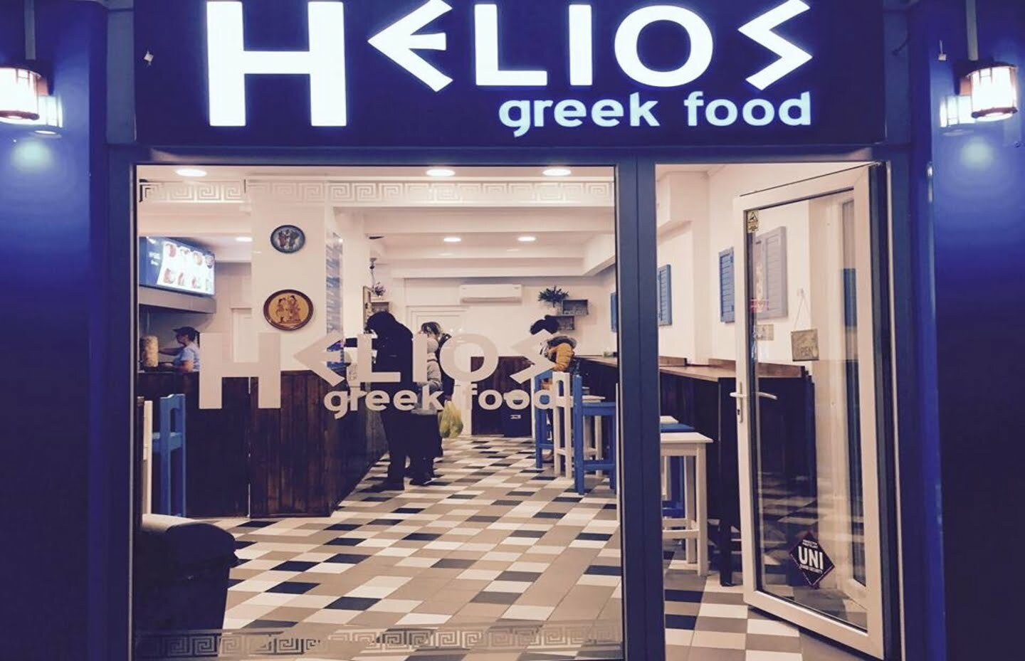 Helios • Zile și Nopți