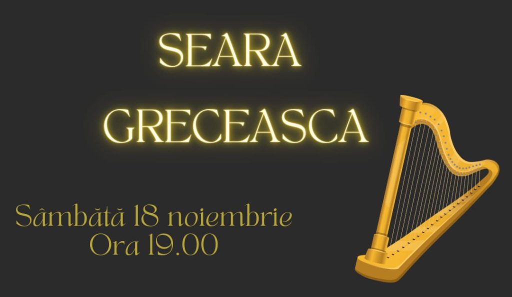 Seara Greceasca @ Cabana Stejarilor • Zile și Nopți